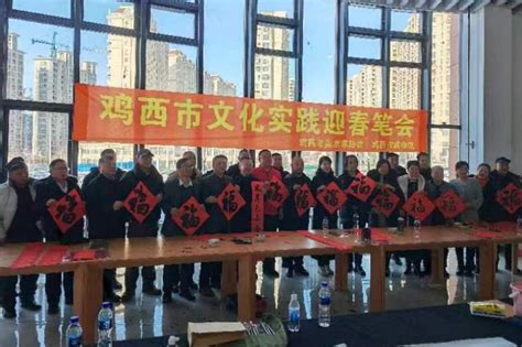 黑龙江省鸡西市第三届美术作品双年展启幕 消费日报网