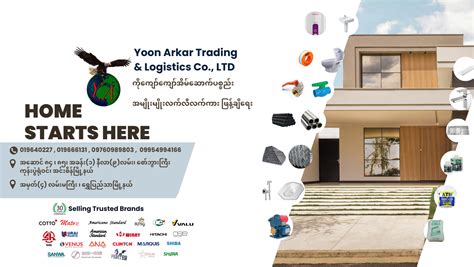 ရွှေဟင်္သာ ကြွေပြား ကြွေထည်နှင့် အိမ်ဆောက်ပစ္စည်း ရောင်းဝယ်ရေး Added A