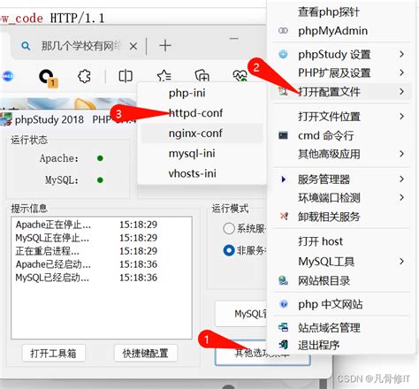 文件上传——特殊后缀绕过php后缀绕过 Csdn博客