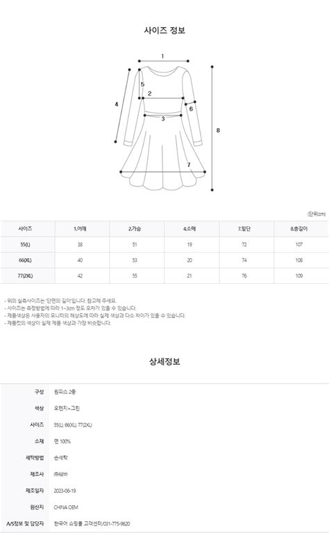 ë“œë ˆìŠ¤ S1l2