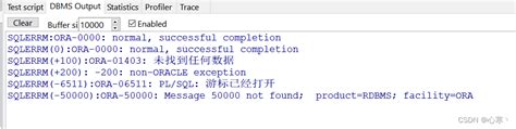 2、存储过程（plsql块）异常申明、捕获与抛出存储过程抛出异常写法 Csdn博客
