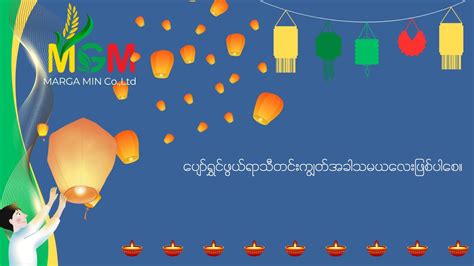 Agro ဖစ်စူပါ ၄၅၆ စီအက်စ် ရွေးချယ်ပေါင်းသတ်ဆေး ပေါင်းအုပ်ဆေး