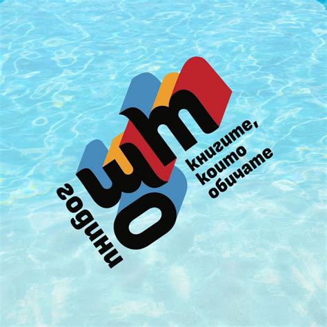 Kruizi Bg By Premier Tours Kruizi Bg By Premier Tours