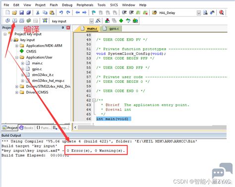 【实测教程】stm32l4之串口printf打印实验 Stm32团队 St意法半导体中文论坛