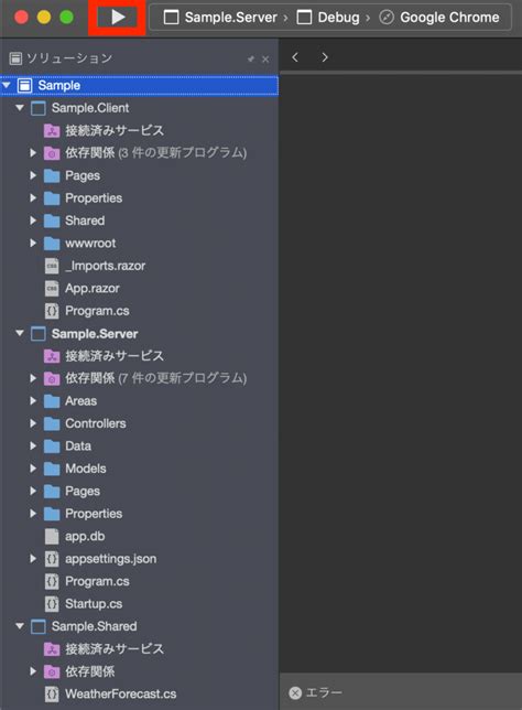 【blazor】identity Server を使用して認証機能を実装する方法｜blazorマスターへの道