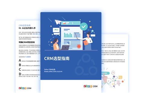 Zoho官网crm 企业邮箱等企业saas软件及云应用 Zoho官网crm 企业邮箱等企业saas软件及云应用