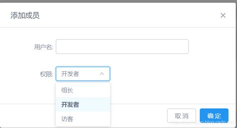 Yapi工具入门手册 Csdn博客