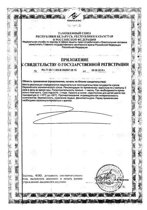 Солгар Комплекс основных аминокислот, капсулы, 30 шт. - купить, цена и ...