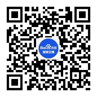 交通拥堵评价工具 产品服务 百度地图智慧交通