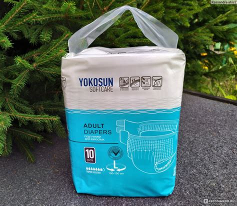 Подгузники для взрослых YokoSun ADULT DIAPERS - «Подгузники для ...