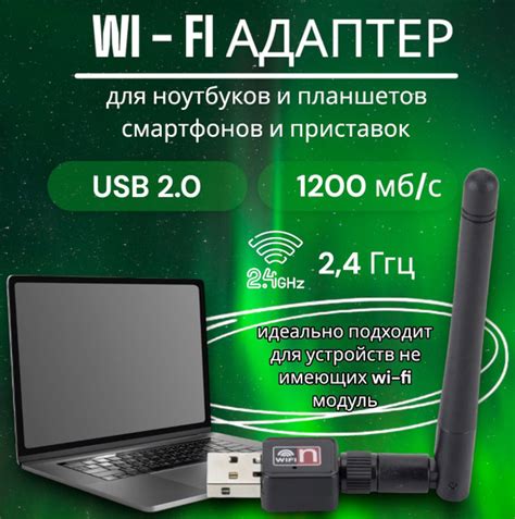 Wi Fi адаптер для компьютера 2 4 ГГц с антенной Беспроводной Wi Fi модуль Для Dvb T2 приставок