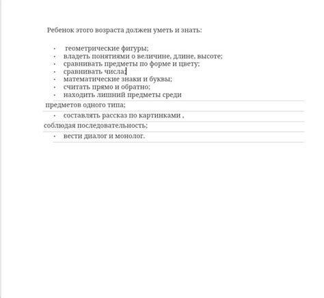 МАМЕ Готовые занятия с детьми ДОМА Запись со стены Personalized Items Wall Person