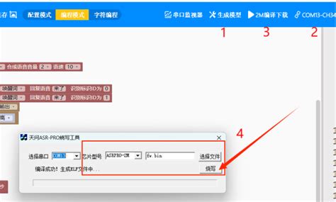 零知开源——esp32语音交互系统（ai小智）开发教程 esp32 小智 csdn博客