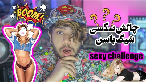 Sexy Challenge Youtube
