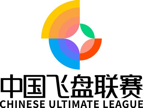 倒计时4天 2023年中国飞盘联赛湖北武汉站赛程公布 进行 队伍 仪式