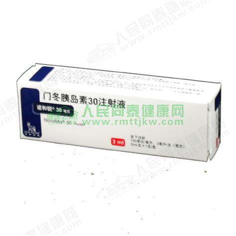 诺和锐30和诺和灵30r 诺和锐30与诺和锐30r 甘舒霖30r和诺和灵30r 大山谷图库