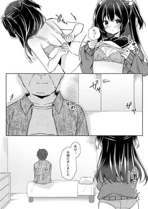 Tag Dilf Nhentai Hentai Doujinshi And Manga