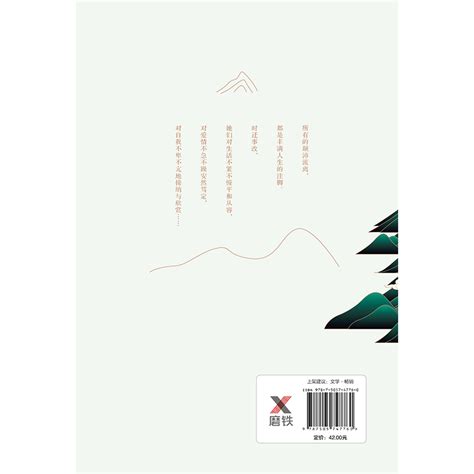 现货正版我有所念人隔在远远乡张其姝继心若淡定便是优雅后新作 29位古代传奇女子的芳颜傲骨与爱恨离愁自我微疗愈系情感书籍虎窝淘
