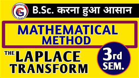 L1 Mathematical Method Bsc3rd Sem Maths Youtube