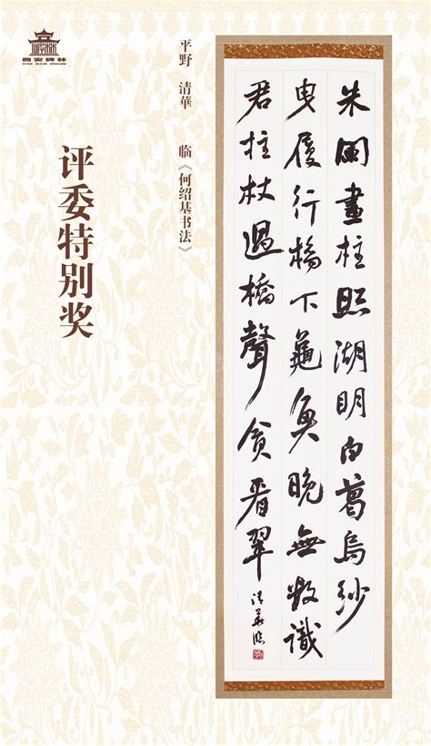 西安碑林博物馆