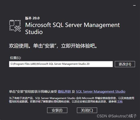 Microsoft Sql Serve的下载与安装sql Server下载 Csdn博客 Microsoft Sql Serve的下载与安装sql Server下载 Csdn博客