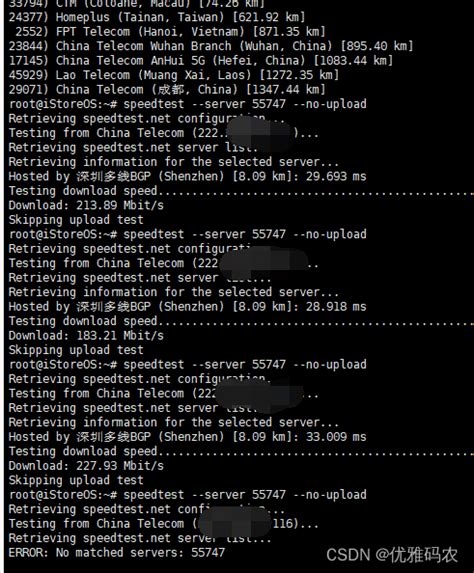 Linux系统下centos7 或 Openwrt安装 使用 Speedtest 测速openwrt Speedtest Csdn博客 Linux系统下centos7 或 Openwrt安装 使用 Speedtest 测速openwrt Speedtest Csdn博客