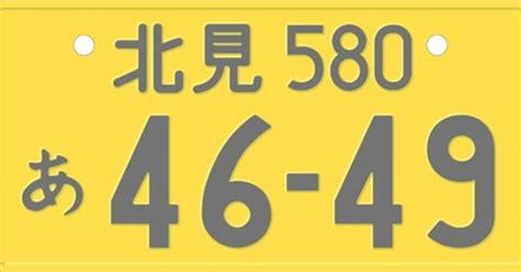 Japan Restores Three Class System For Cars The Truth About Cars