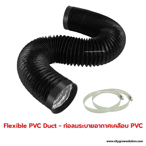 Flexible Pvc Duct Φ 4 6 ท่อลมระบายอากาศ ท่อเฟล็กซ์ ท่อลมร้อน ท่อแอร์เคลื่อนที่ ท่อดูดอากาศ
