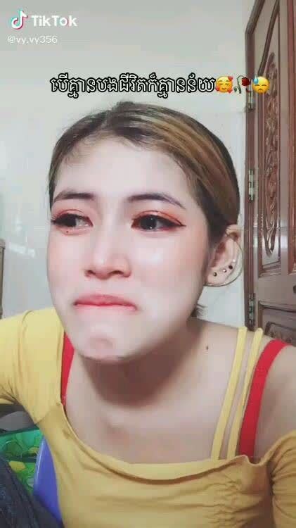 ជាសាយ Tnaot