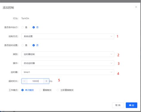 定时器 Powered By Mindoc 定时器 Powered By Mindoc