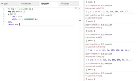 Msg Objects That Reuse Tcp Request Sometimes Have Unexpected Output · Issue 4378 · Node Red