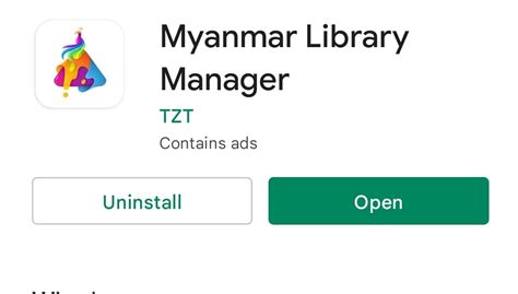 Myanmar Library Manager