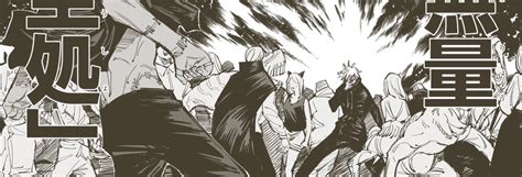 ARCHIVE GOJO SATORU You Know As Soon As You Get