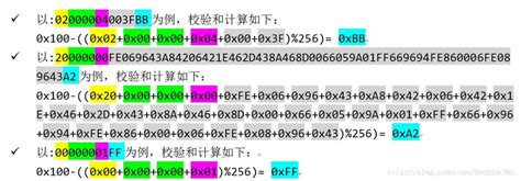 hex文件格式 hex文件数据低位在前 csdn博客