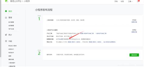 Java实现微信小程序客服功能开发微信小程序客服 Java开发 Csdn博客