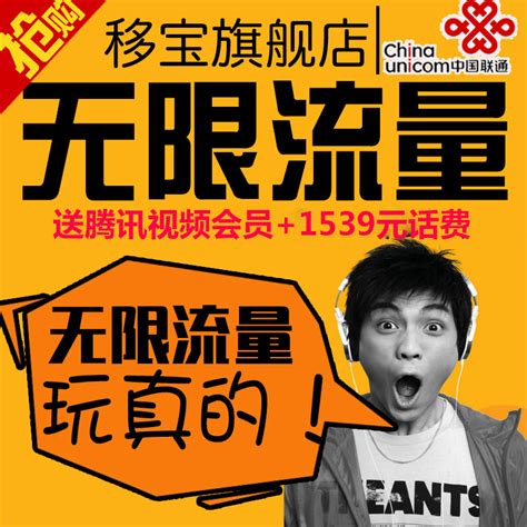办联通卡好还是移动好移动嗨卡好还是联通好移动卡手机卡第13页大山谷图库