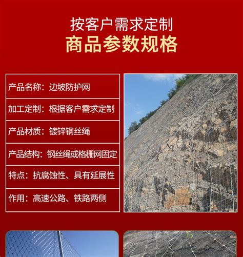 绞索钢丝网山体防护拦截落石安全网环型复绿固土主动边坡防护网 阿里巴巴