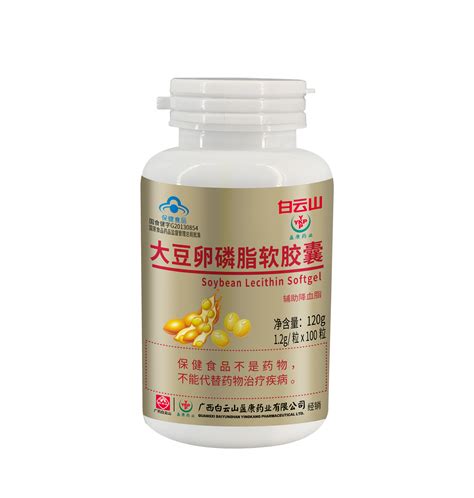 产品中心 广州创赢广药白云山知识产权有限公司