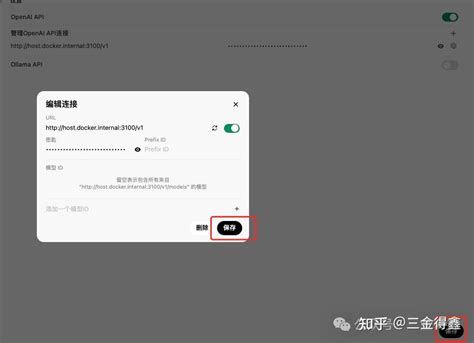 轻量 Dify2openai 支持转换 Dify 所有的 Api 知乎