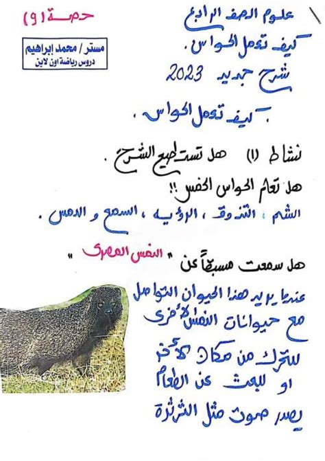 مدرس دوت كوم