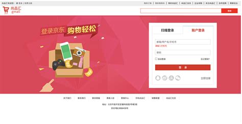 Web前端项目 尚品汇vue2前台 尚硅谷