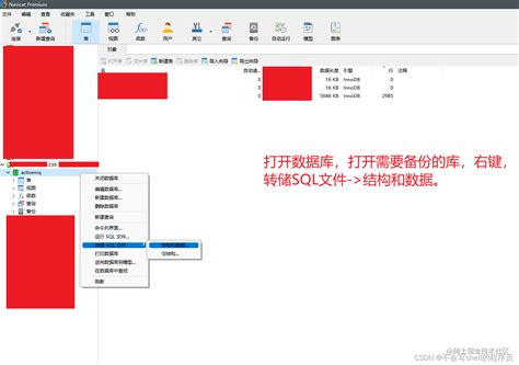 Centoswindows服务器，mysql数据库表结构损坏 已解决database Was Not Shutdown Normally Csdn博客