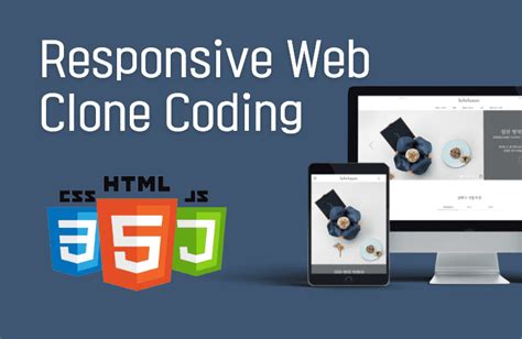 [content] layout css 작성하기 쉽게 배우고 포트폴리오로 만드는 반응형 웹 설화수