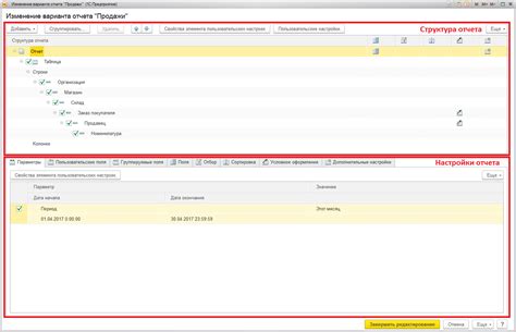 1С пользовательское поле формула • Вэб шпаргалка для интернет предпринимателей