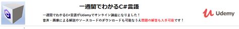 一週間で身につくC 言語の基本 トップページC 言語の初心者でも簡単にプログラミングが気軽に学習できるサイトです