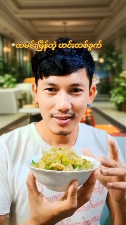 ဗူးသီး၊ ငရုတ်သီးစိမ်းကို မြိတ်မျှင်ငါးပိနဲ့ ကြော်😋 ဗူးသီး ငရုတ်သီးစိမ