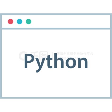 py免抠元素 python 素材免费下载 512像素 svg格式 编号53012440 千图网