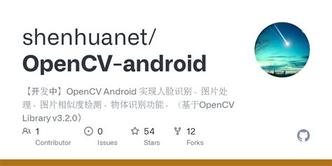 Github Shenhuanetopencv Android 【开发中】opencv Android 实现人脸识别、图片处理、图片相似度检测、物体识别功能。（基于opencv