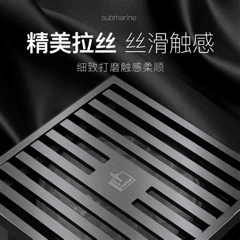 潜水艇枪灰地漏拉丝面精铜隐形长方形淋浴卫生间洗衣机防臭两用 虎窝淘