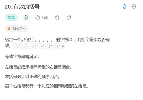 栈和队列总结 Csdn博客